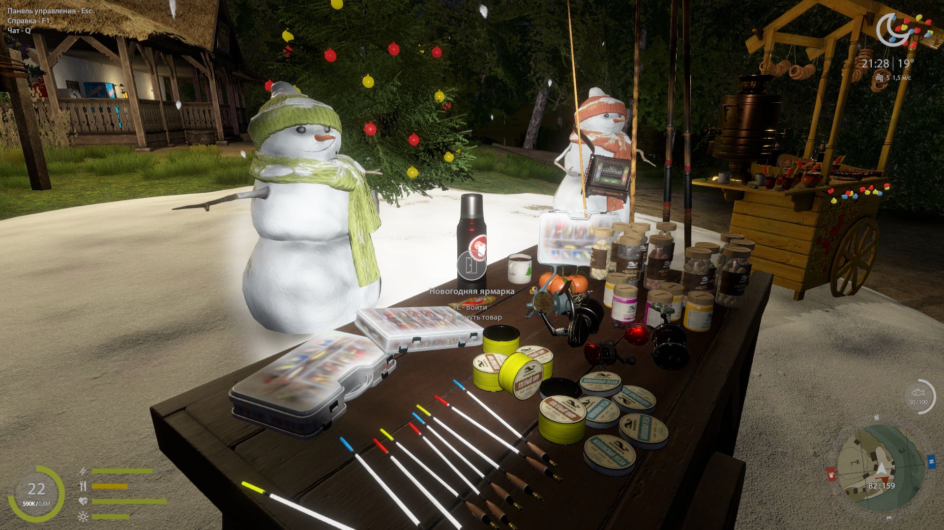 #87 ОТЛИЧНАЯ РЫБАЛКА, СПЛОШНАЯ ШЕМАЯ НА РЕКЕ ДОНЕЦ ▶ Русская рыбалка 4