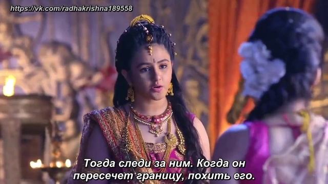 Радха Кришна  555  серия
