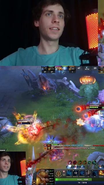 Душил течеса как одноглазую змею