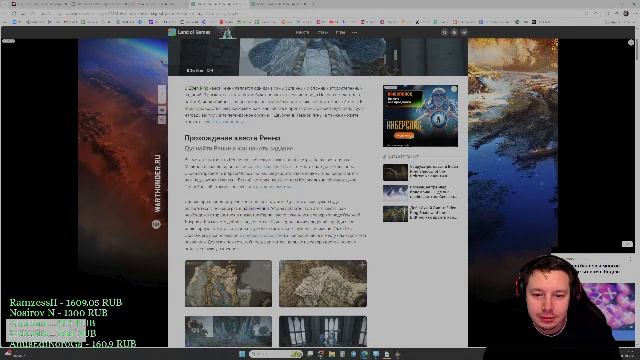 Elden Ring - Полное прохождение - 14