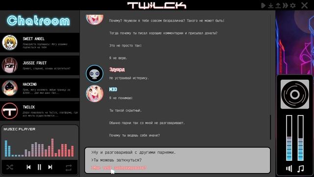 15.Ненавижу свою вайфу-стримершу- не фанат