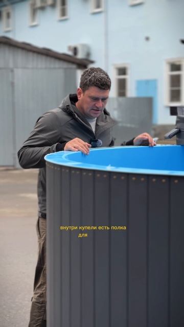 Купель Плазар (Plazar)