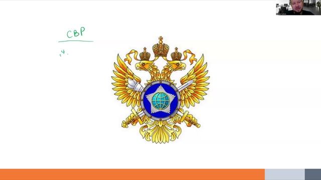 ОПОИБ 2025. Регуляторы в сфере ИБ