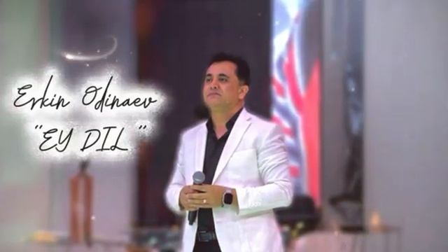 Эркин Одинаев ЭЙ Дил