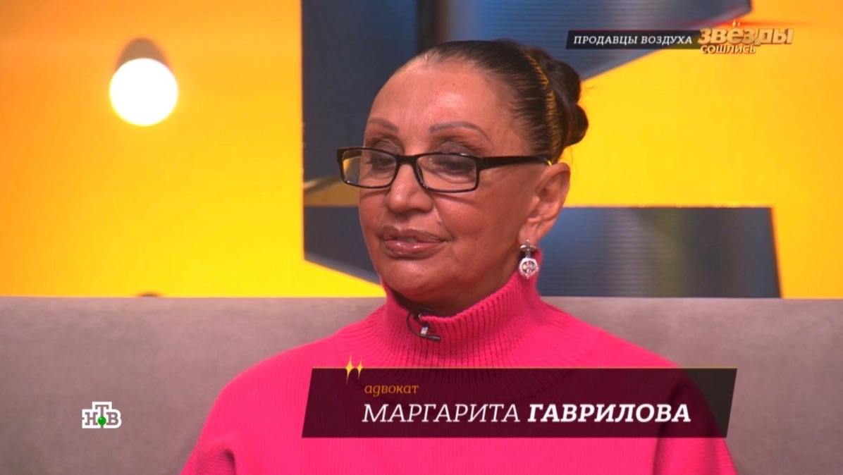 Маргарита Гаврилова. «Звезды сошлись». Инфоцыгане. (25.03.2023)