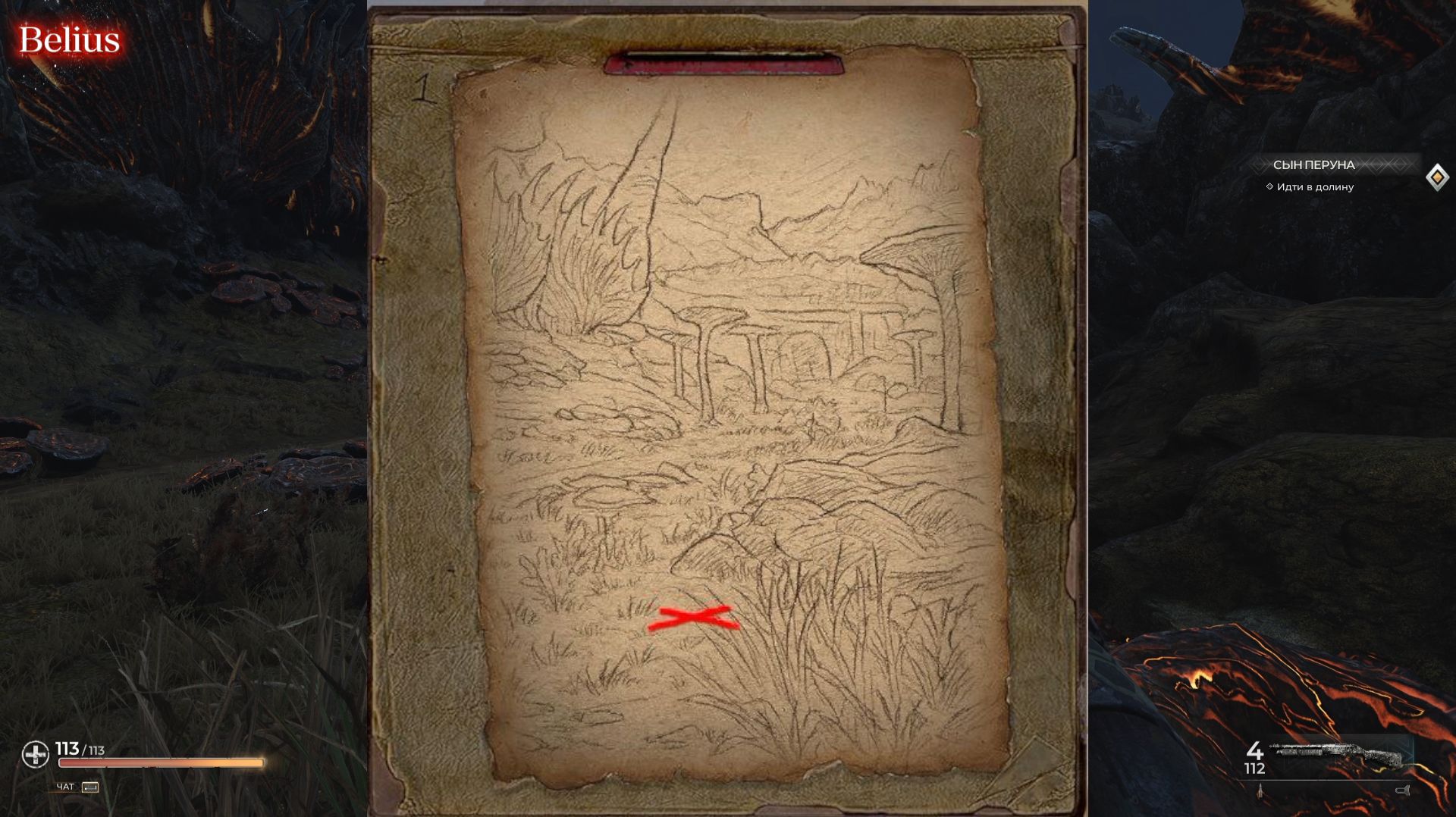 КАРТА СОКРОВИЩ ГРИБНАЯ РАВНИНА...  ГДЕ ИСКАТЬ? PIONER