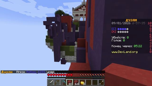 Minecraf PvP но меня жалеют!!!