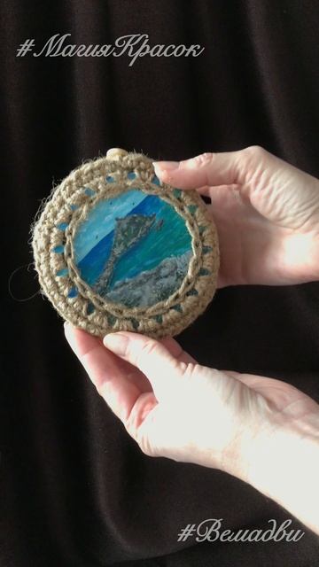 Зачем рисовать? Да чтобы раскрасить все вокруг)!