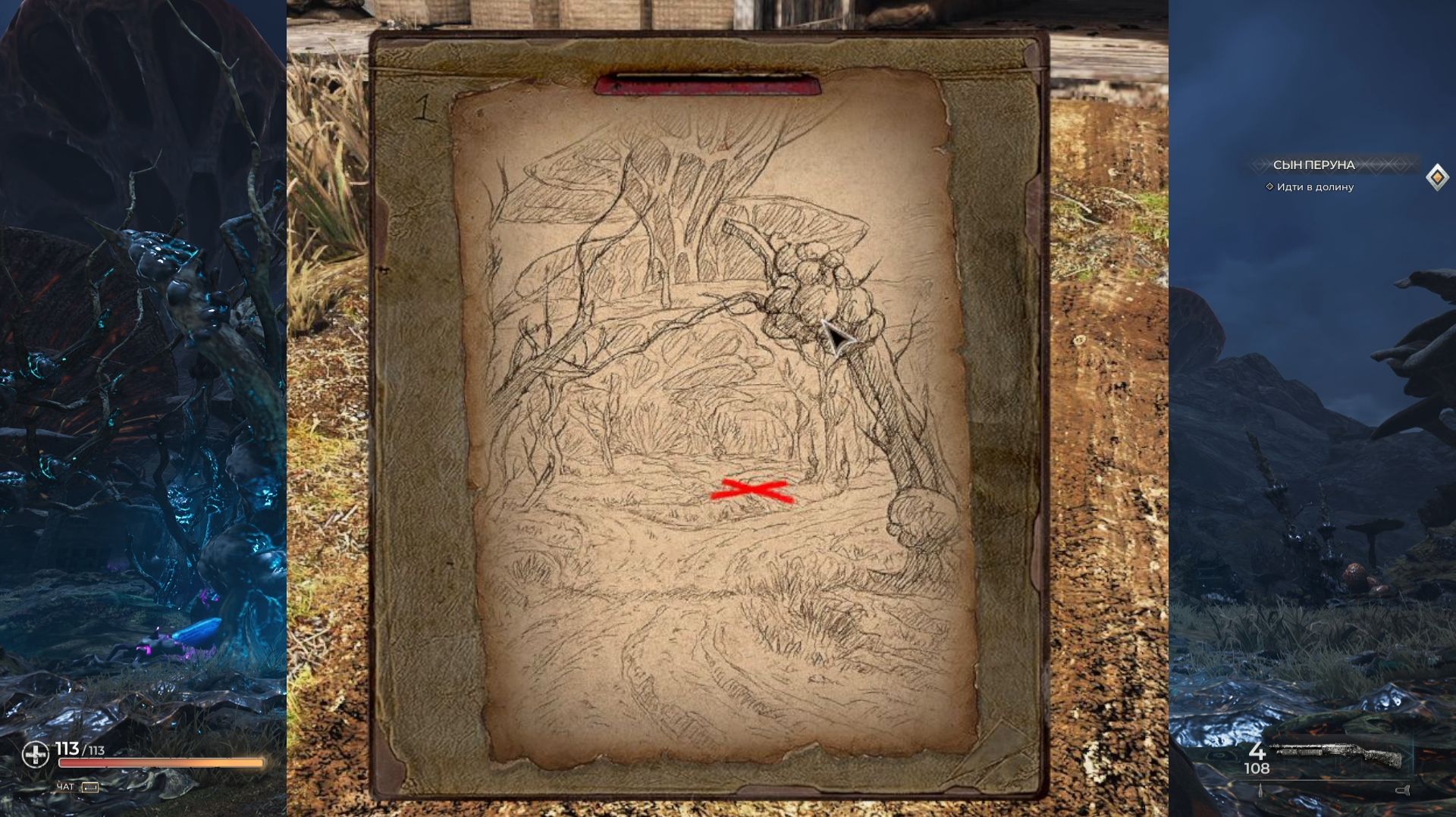 КАРТА СОКРОВИЩ ГРИБНАЯ РАВНИНА...  ГДЕ ИСКАТЬ? PIONER