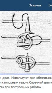 Сваечный - узел 2