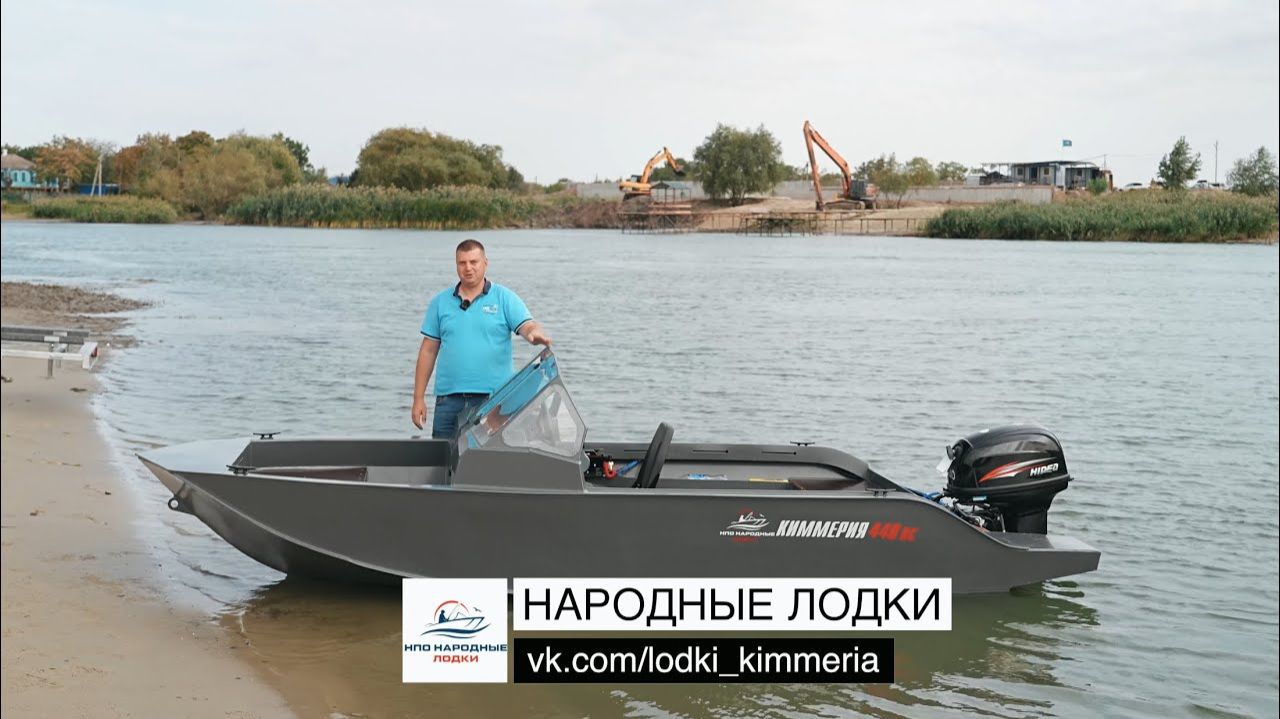 Киммерия 440dc Оборудование приборной панели