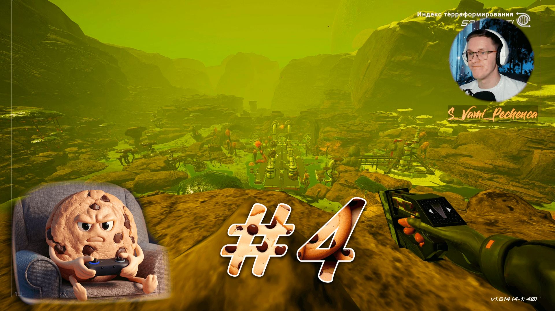 5 зона зачищена » Planet Crafter Toxicity #4