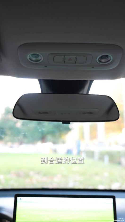 Wuling Bingo S - Инструкция по использованию внутреннего зеркала заднего вида