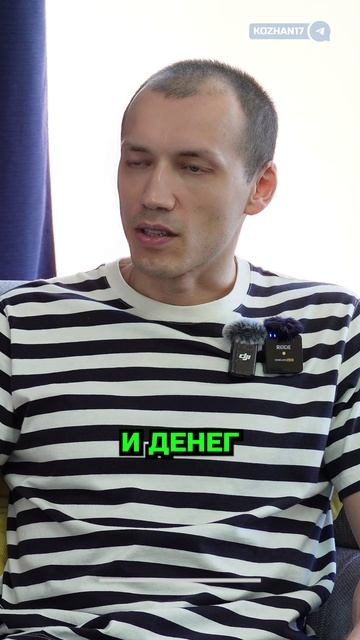 Что такое иллюзия? Кайф это мусор?