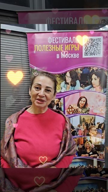 116-й Фестиваль ПОЛЕЗНЫЕ ИГРЫ прошел ч "Космосе"