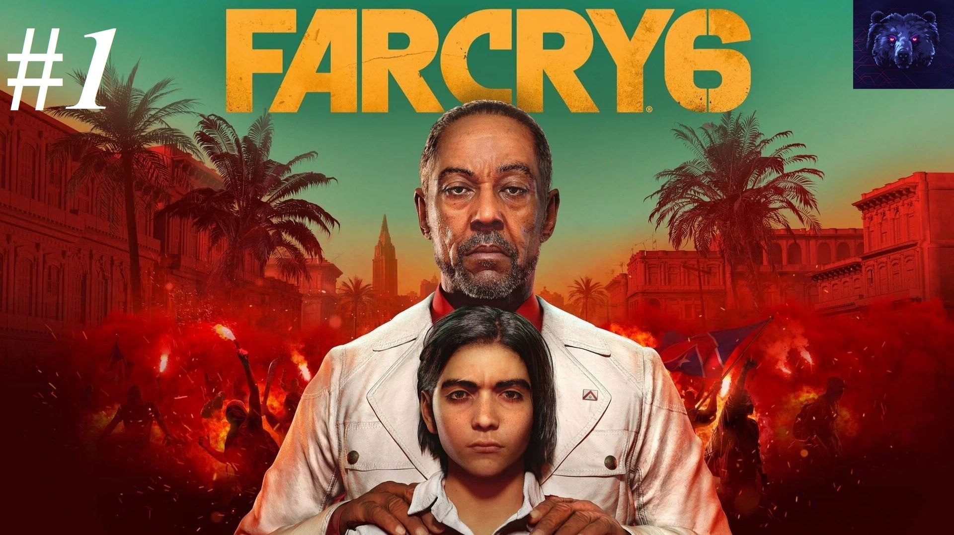 Прохождение FarCry 6, видео №1 - Хуан такой один