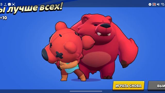 brawl stars#3