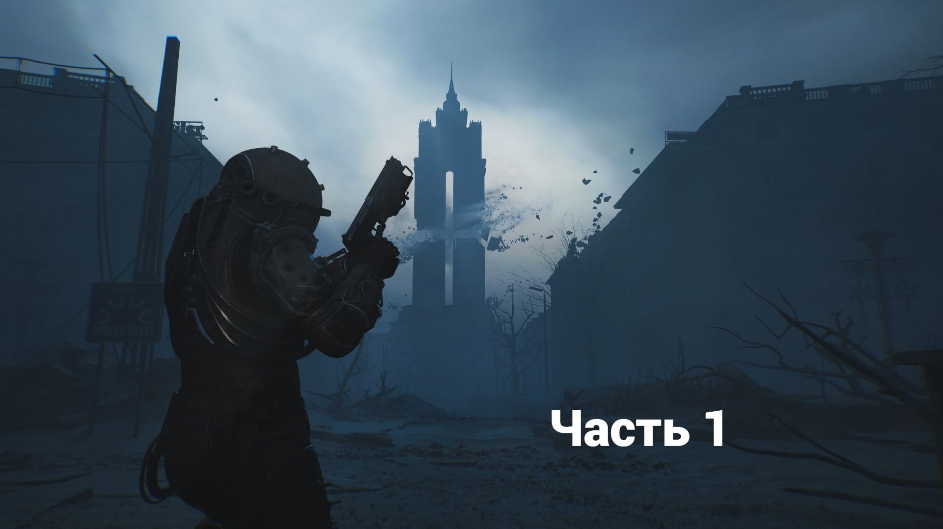 Cronos: The New Dawn 🎮 Часть 1