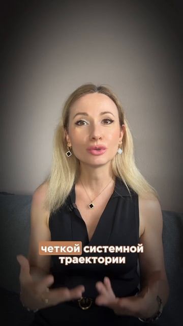 Когда я только начинала