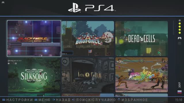 New Year's Update для RetroDrive