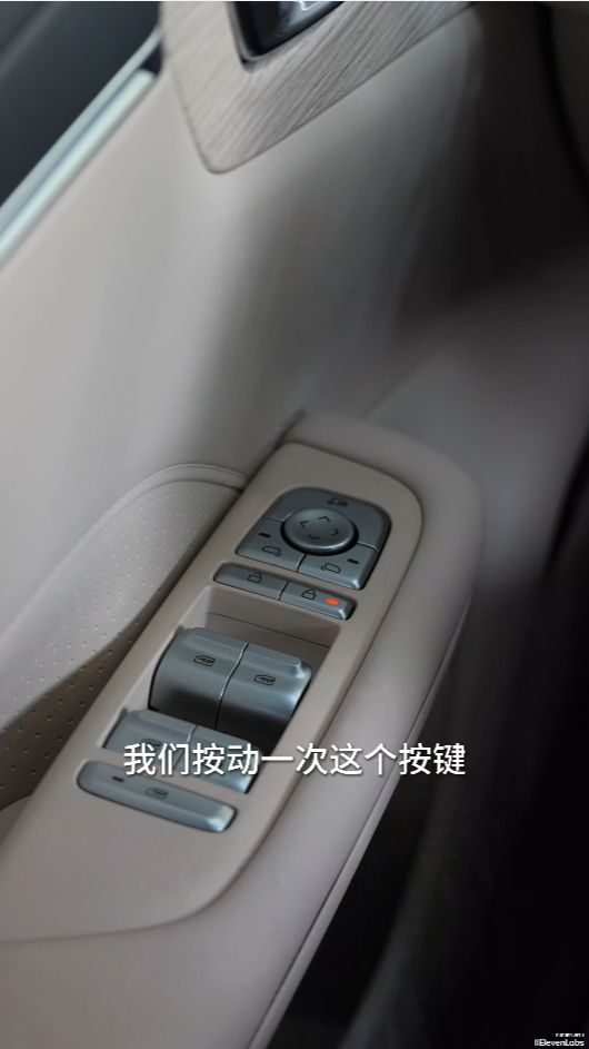 Wuling Bingo S - Инструкция по использованию центрального замка