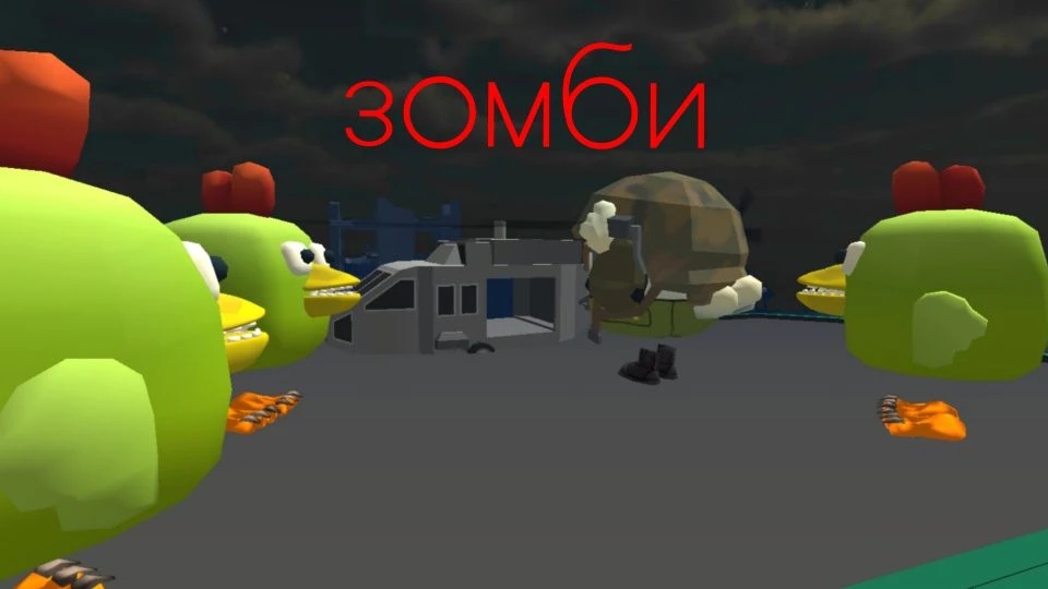 |ЗОМБИ| 1 серия фильма