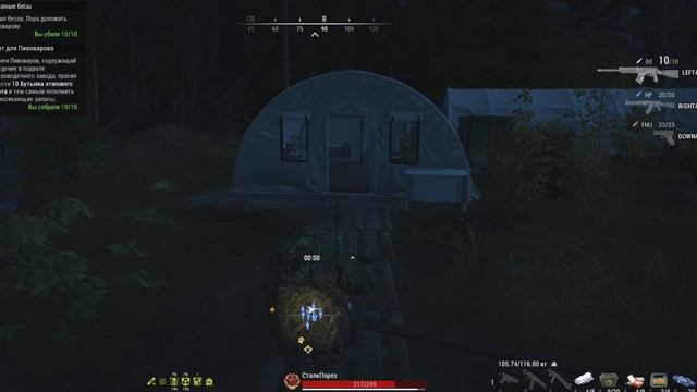 Часть № 2  Добываем артифакты B - Ну и бегаем выполняем всякое