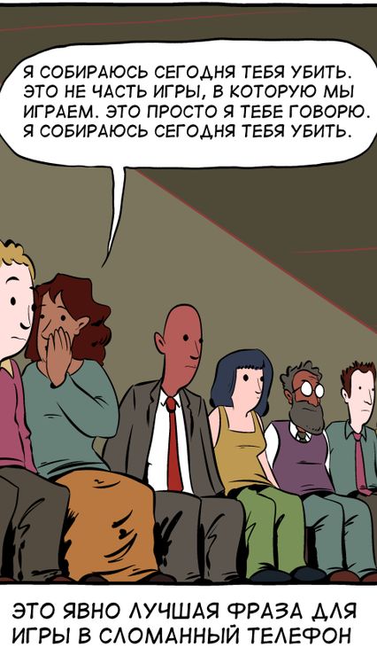 Absalute madness серия 3