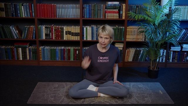 2 урок «Дыхание для запуска бодрости»