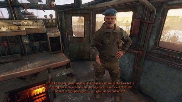Metro Exodus прохождение №10 Опускаем мост