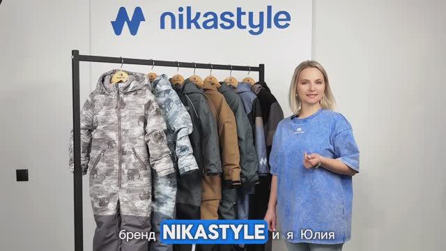 Видеообзор комбинезоны для мальчиков МОЛНИЯ, САВАННА, СКАНДИ и КАРГО / ВЕСНА ОСЕНЬ 2026