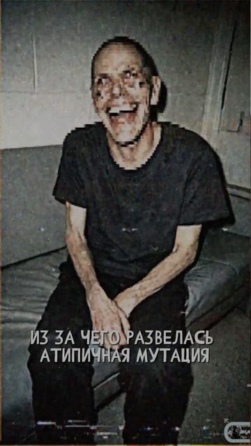 📚 Одна из самых жёстких вспышек спорового заражения.. 📚