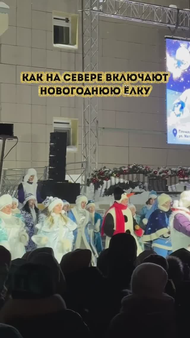 А как в вашем городе? Показываю жизнь на севере: город Салехард