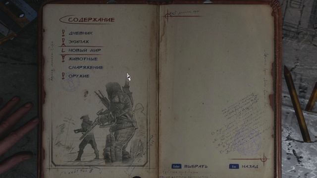 Metro Exodus прохождение №11 Едем дальше