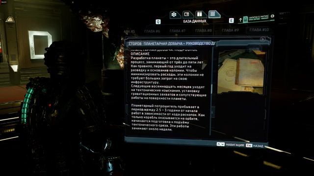 Dead Space Глава 10: Последние дни.Безумные прятки от Охотника, он никогда не умирает, но есть нюанс