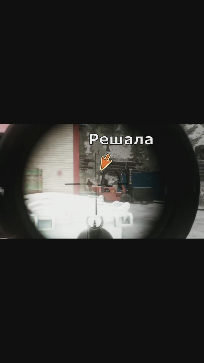 EFT PVE Порешал Решалу