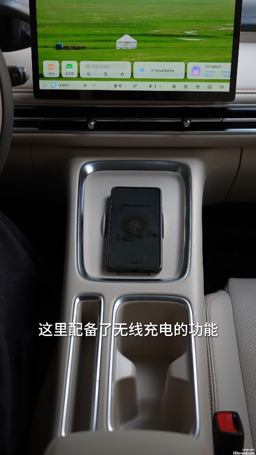 Wuling Bingo S - Описание переднего отсека для хранения и удобных функций