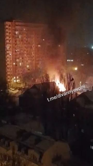 Прошедшая ночь в Киеве, полная версия.💥