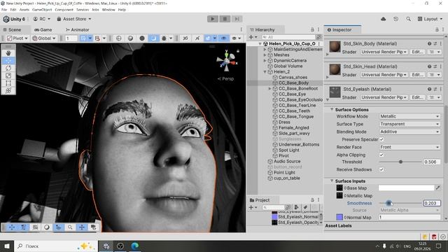 Как сделать катсцену  с поднятием предмета персонажем в Unity?