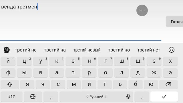 тиша венда тритмент
