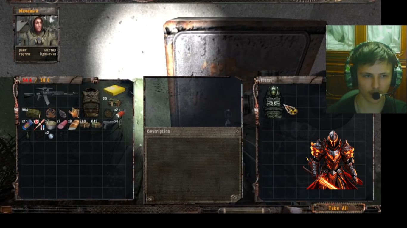 тёмный рыцарь бегал по тайникам и заданиям 1 часть в S.T.A.L.K.E.R. 36 серия.