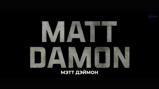 Лакомый кусок