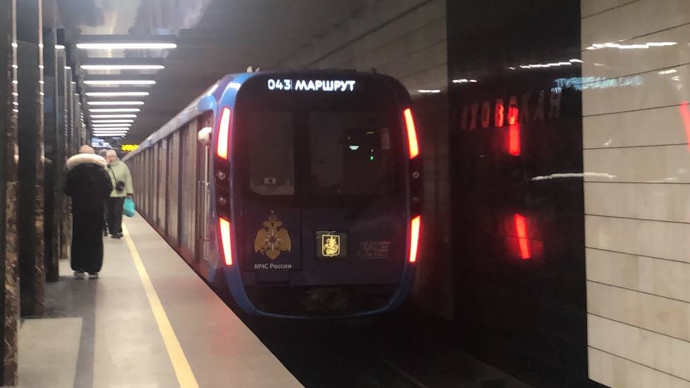 Темачитеская Москва 2020 отправляется со станции Каховская