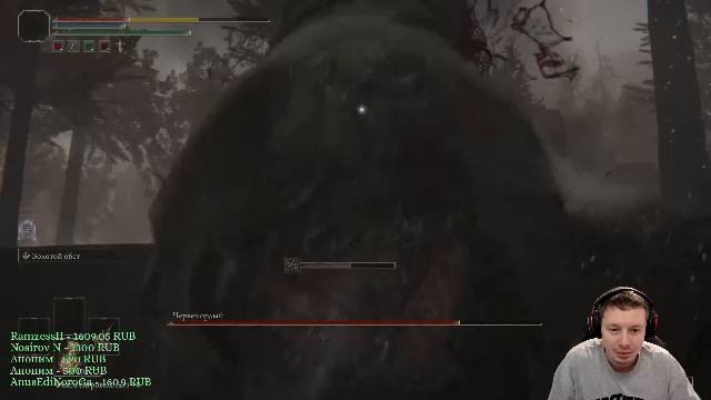 Elden Ring - Полное прохождение - 18