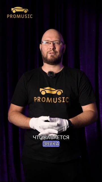 Kia Rio 4 (2020-2021) +  Pro Music P25