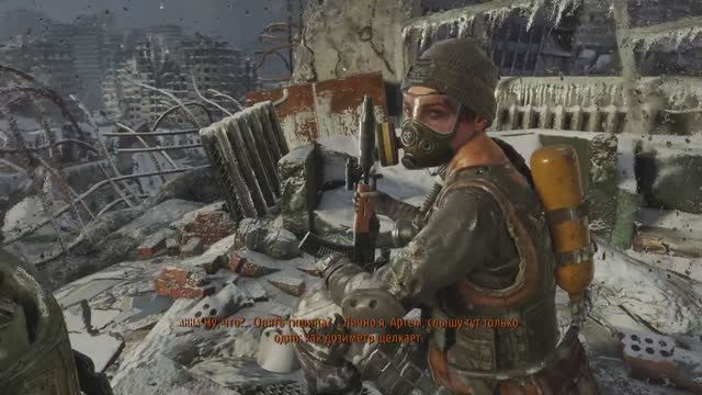 Metro Exodus прохождение №1 Начало