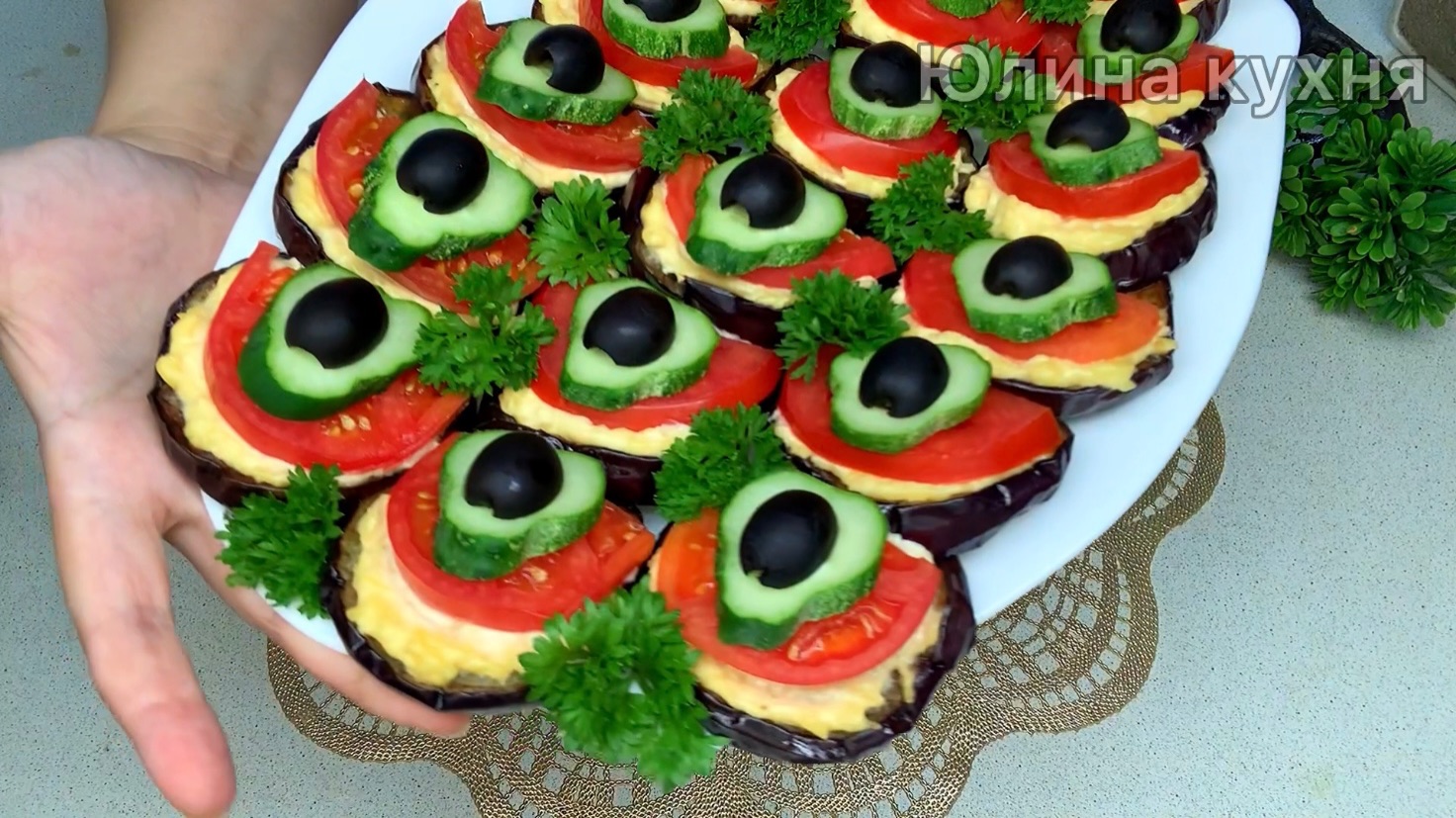 ХВОСТ ПАВЛИНА. Красивая закуска из баклажан и овощей