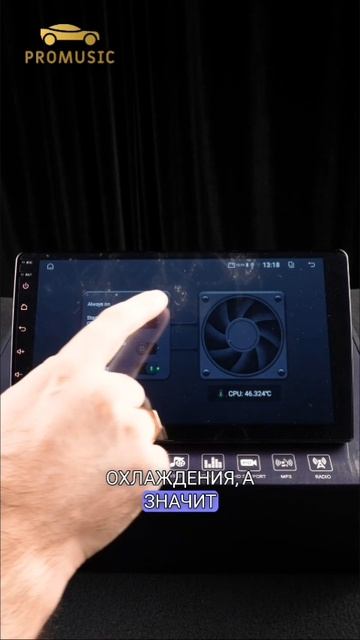 Kia Rio 4 (2020-2021) +  Pro Music P26