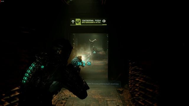 Dead Space Завершение главы 7 и побочных заданий на этом уровне. Головоломка с запуском астероида.