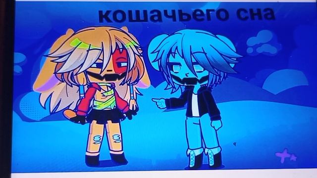 пов: Cat nap похитили